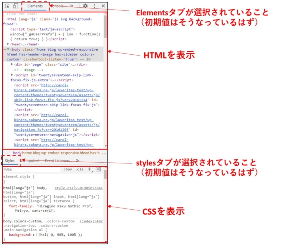 もう失敗しない！カスタムCSS使い方とはまるポイントを徹底解説（ワードプレス） | ウェブチル