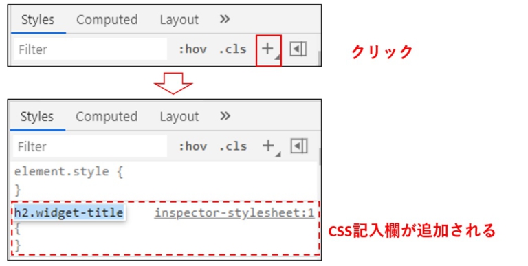 もう失敗しない！カスタムCSS使い方とはまるポイントを徹底解説（ワードプレス） | ウェブチル