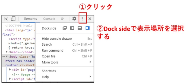 もう失敗しない！カスタムCSS使い方とはまるポイントを徹底解説（ワードプレス） | ウェブチル